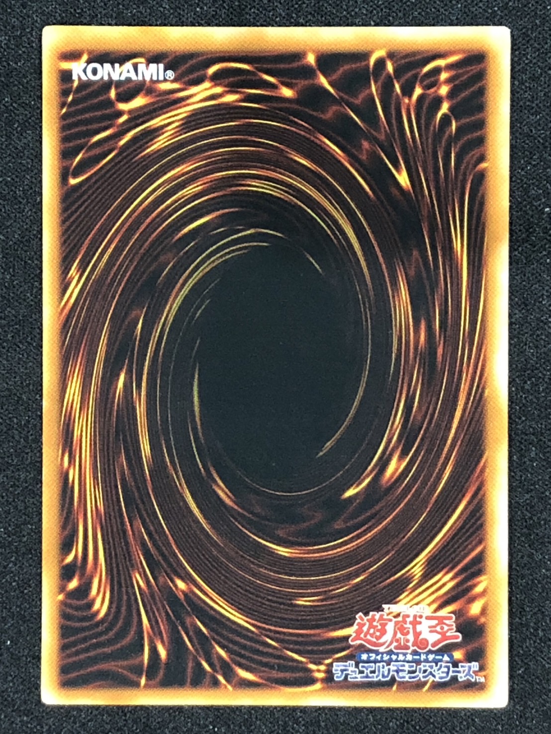 カードショップグラン / [状態B]究極恐獣【レリーフ】[POTD-JP020]