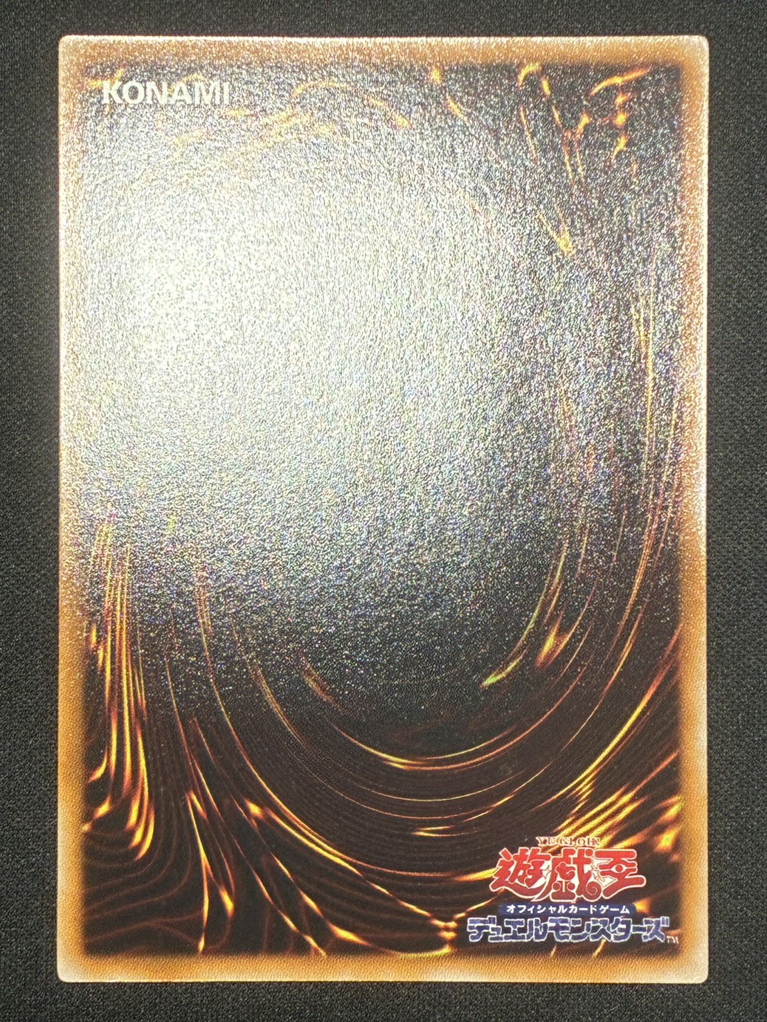 カードショップグラン / [状態A-]天魔神 ノーレラス【レリーフ】[FOTB-JP022]