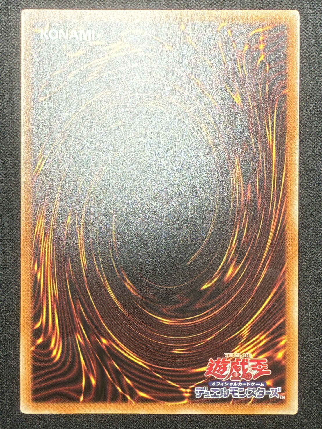 カードショップグラン / [状態B]スターダスト・ドラゴン【プリズマ】[PAC1-JP006]